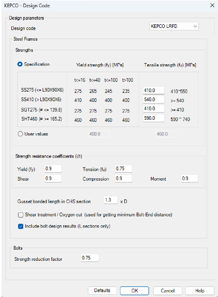 부재 설계 - LUSAS KEPCO